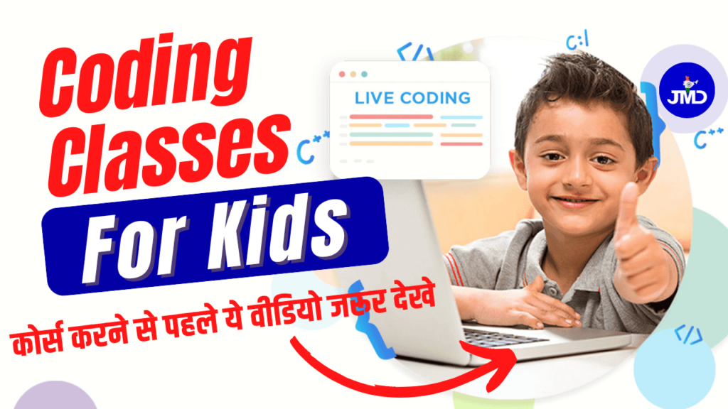 Certification Courses & Live Training, Online Distance PG/UG Courses - JMD Study