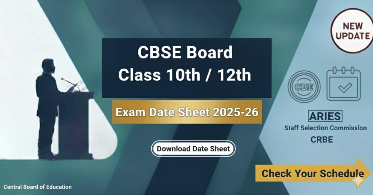 CBSE Board Class 10th / 12th Exam Date Sheet 2025-26 यहां से जाने ...